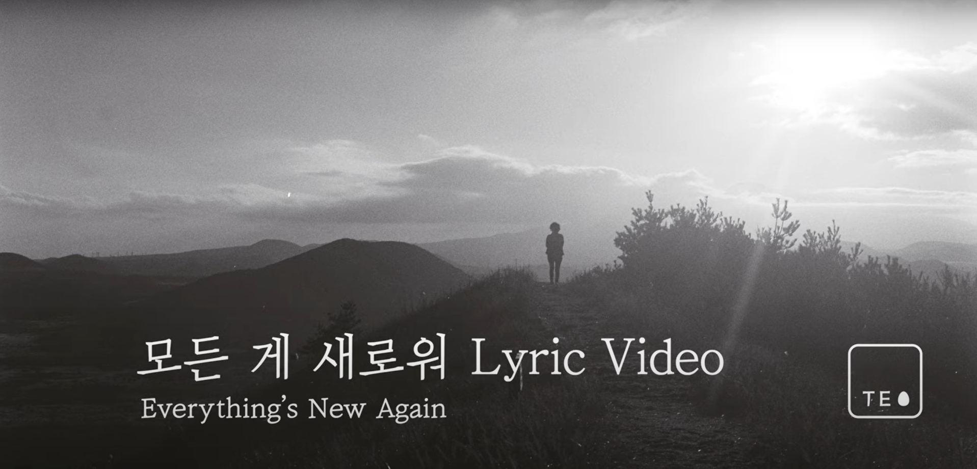 Everything’s New Again | Ignatian Year